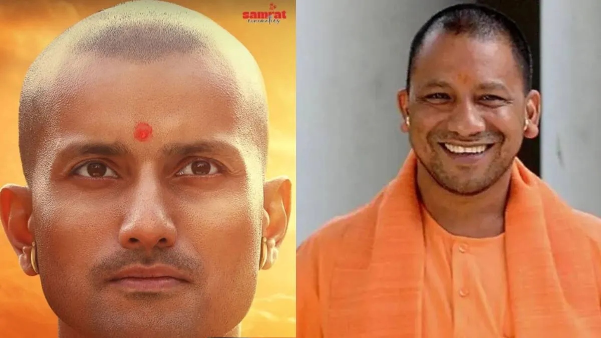 Ajey: The Untold Story of a Yogi - The Monk Who Became Chief Minister