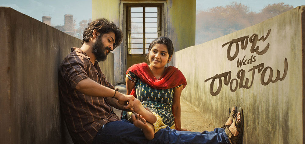 Raju Weds Rambai: A Heartfelt Rural Telugu Love Story with Emotions