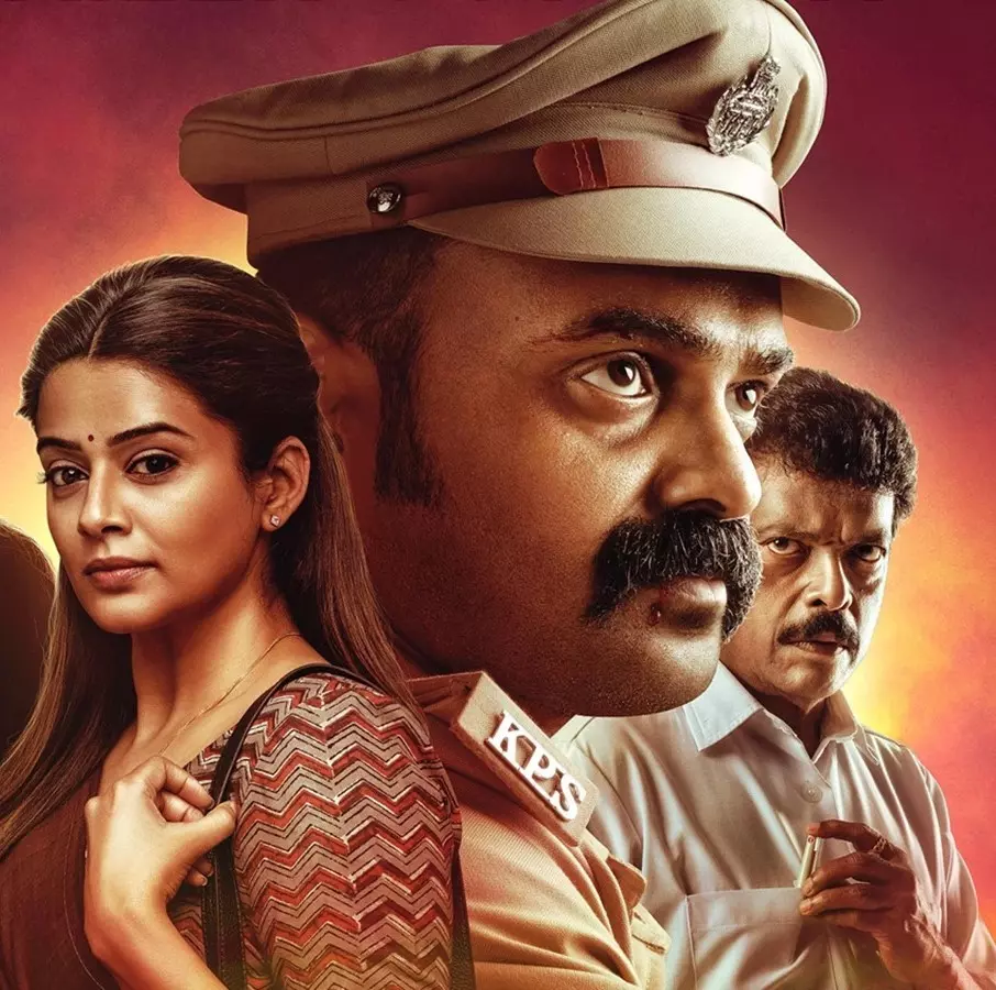 Malayalam Movie Officer On Duty: Review, Cast, & Box Office Collection