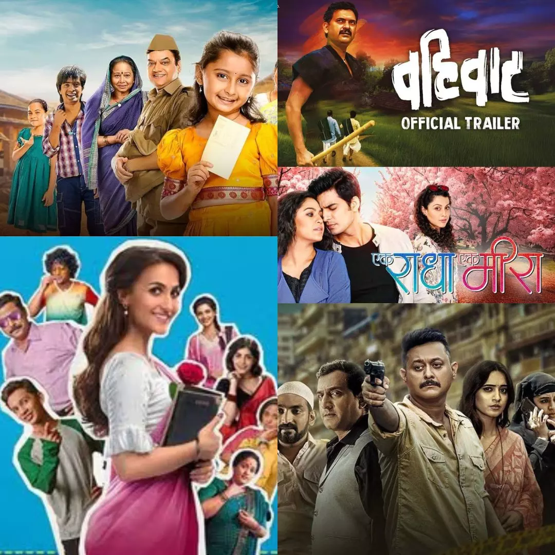 New Marathi Movie Releases in 2025 for an Unforgettable Experience