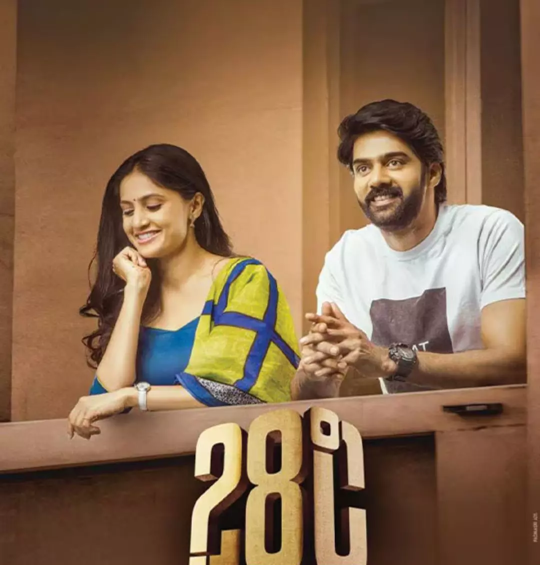 Telugu Movie 28 Degree Celsius Release Date, Cast, Story & Review