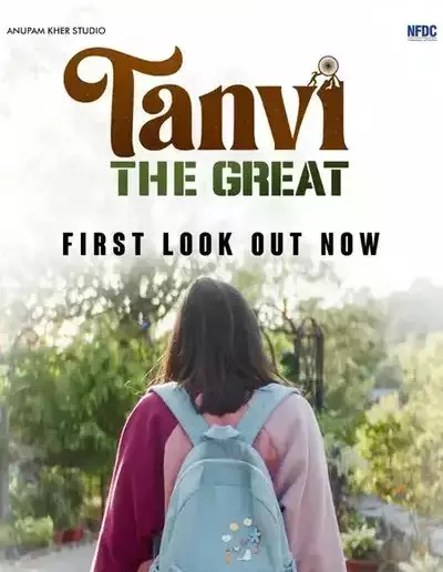 Tanvi The Great Directed By Anupam Kher Cast, Release Date & Plot
