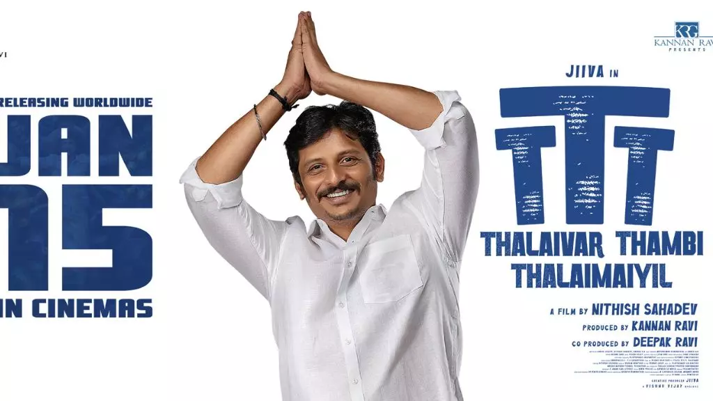 Thalaivar Thambi Thalaimaiyil Trailer Promises Festive Fun